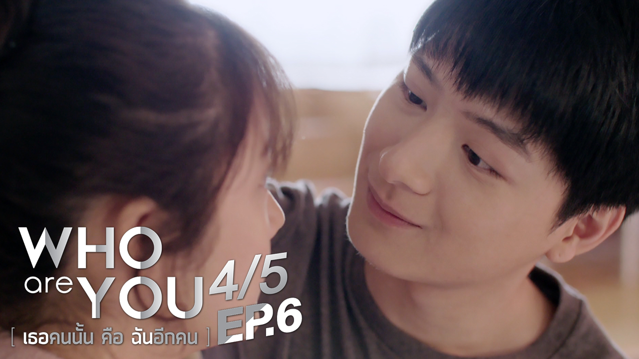 Who are you เธอคนนั้น คือ ฉันอีกคน | EP.6 [4/5]