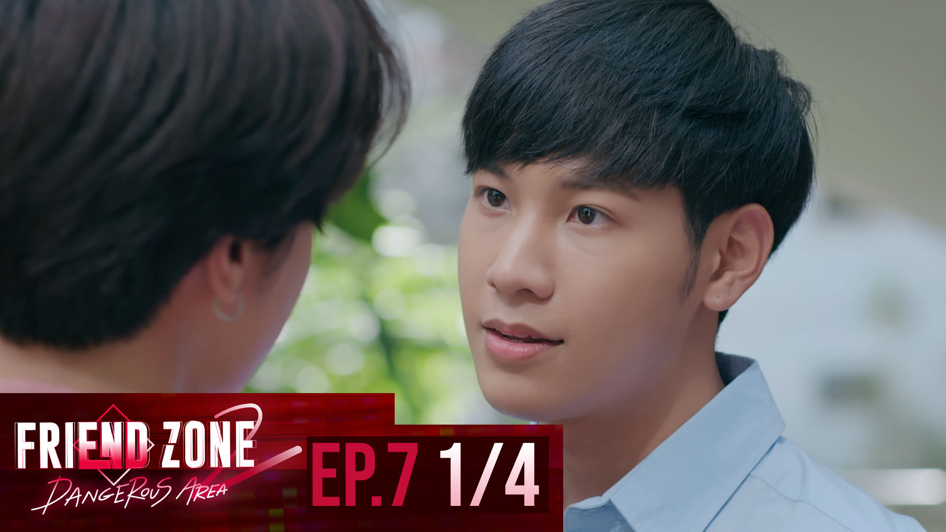 Friend Zone 2 Dangerous Area | EP.7 [1/4]