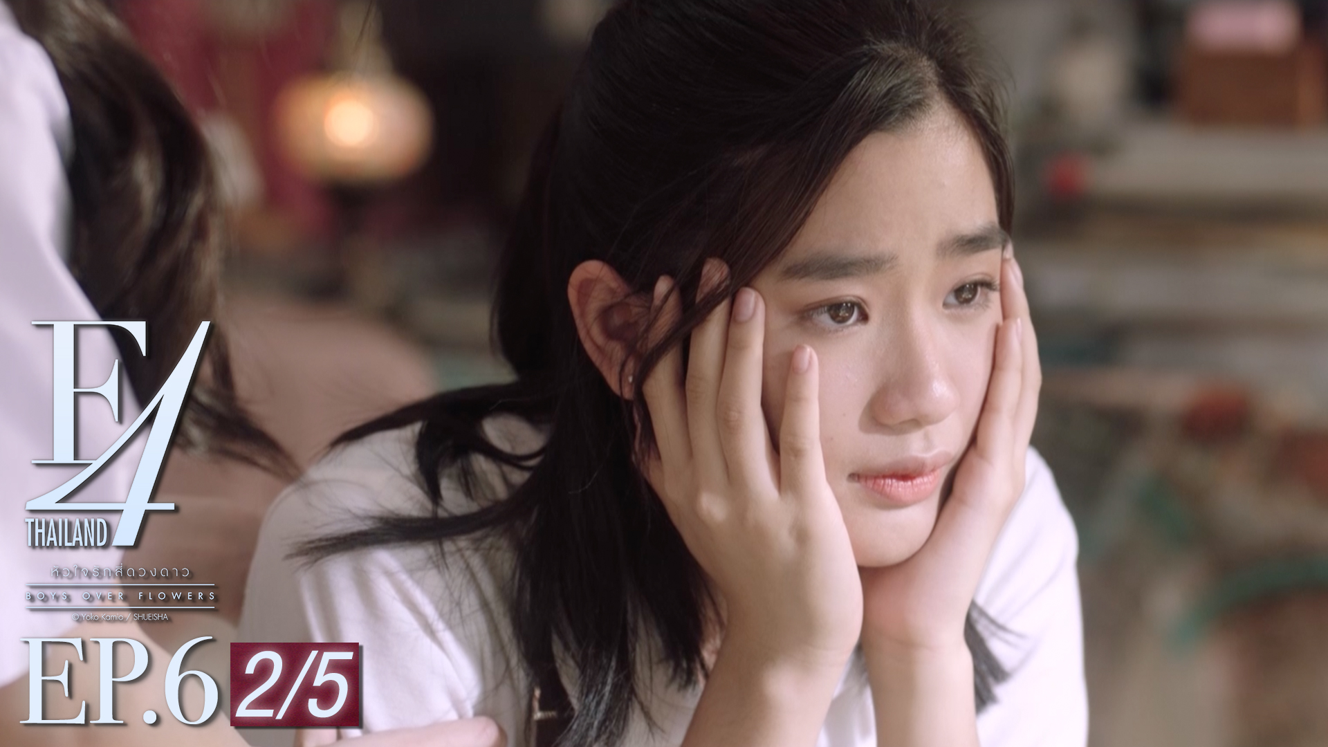 F4 Thailand : หัวใจรักสี่ดวงดาว BOYS OVER FLOWERS | EP.6 [2/5]