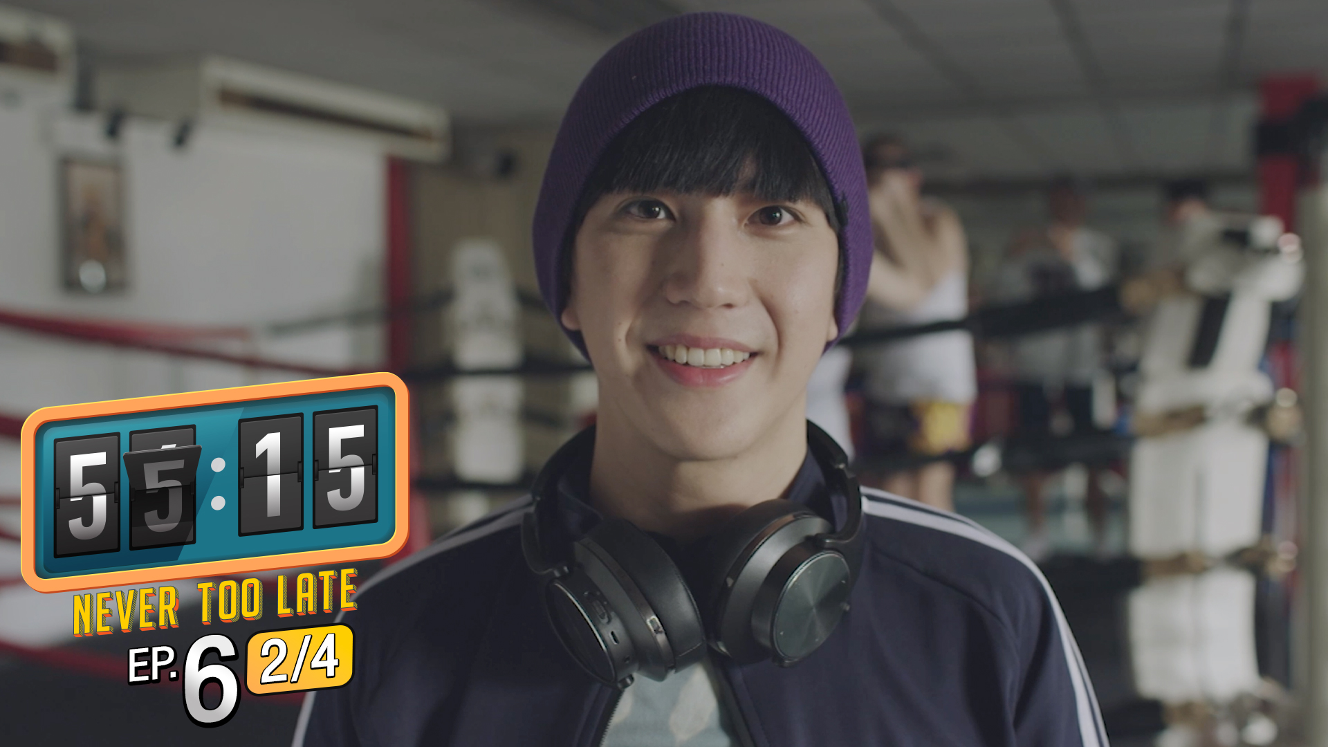 55:15 NEVER TOO LATE | EP.6 [1/4]