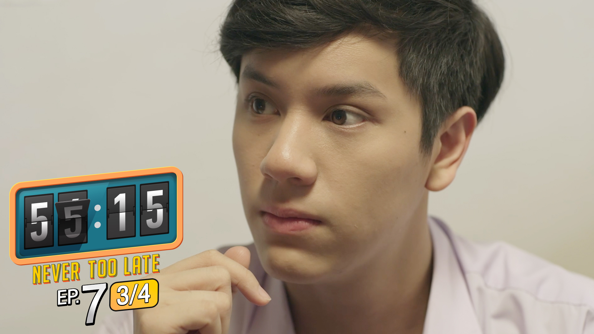 55:15 NEVER TOO LATE | EP.7 [3/4]