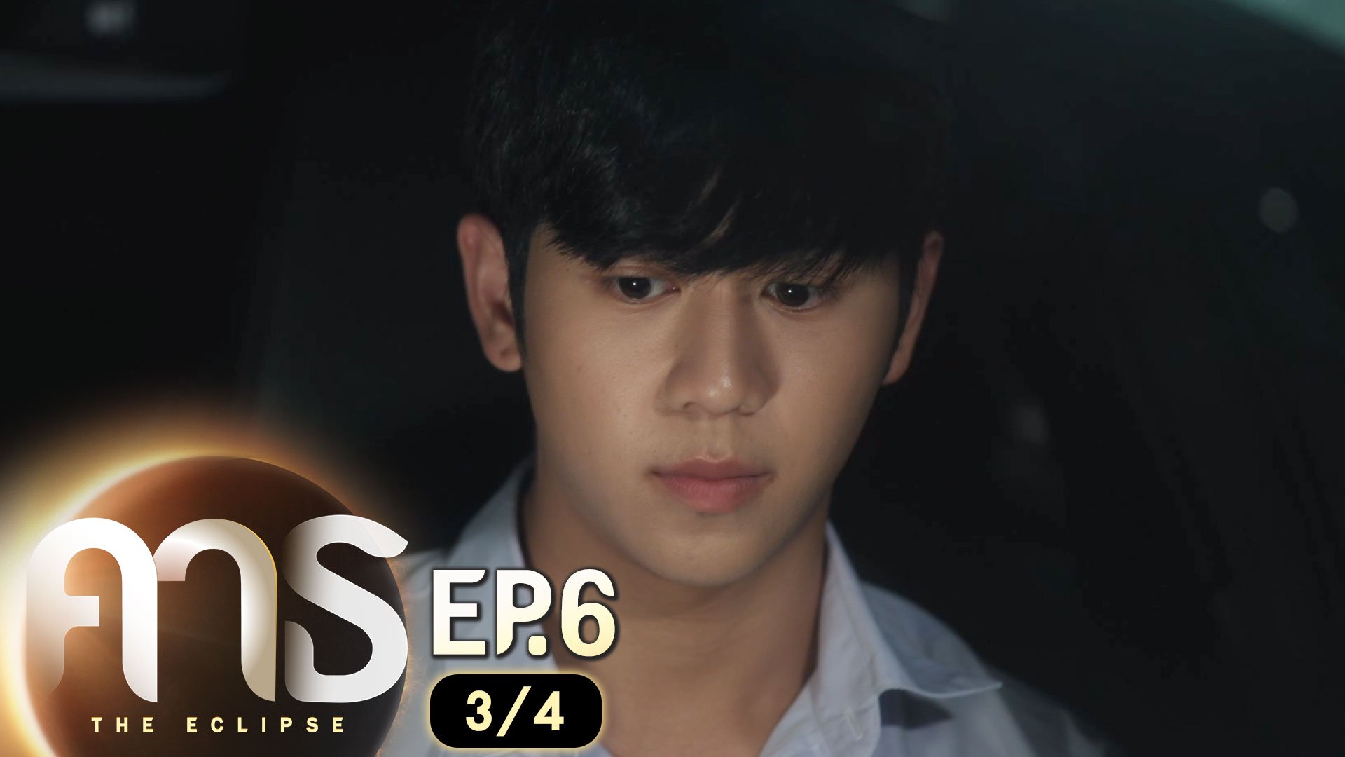 The Eclipse EP 6 2 4 the-eclipse-ep-6-2-4