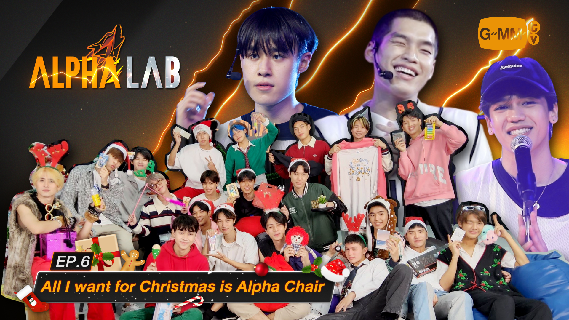 ALPHA LAB EP.7 | 13 มกราคม 2566 | การซ้อมสุดโหดกับโจทย์เพลง SWAG Part 1