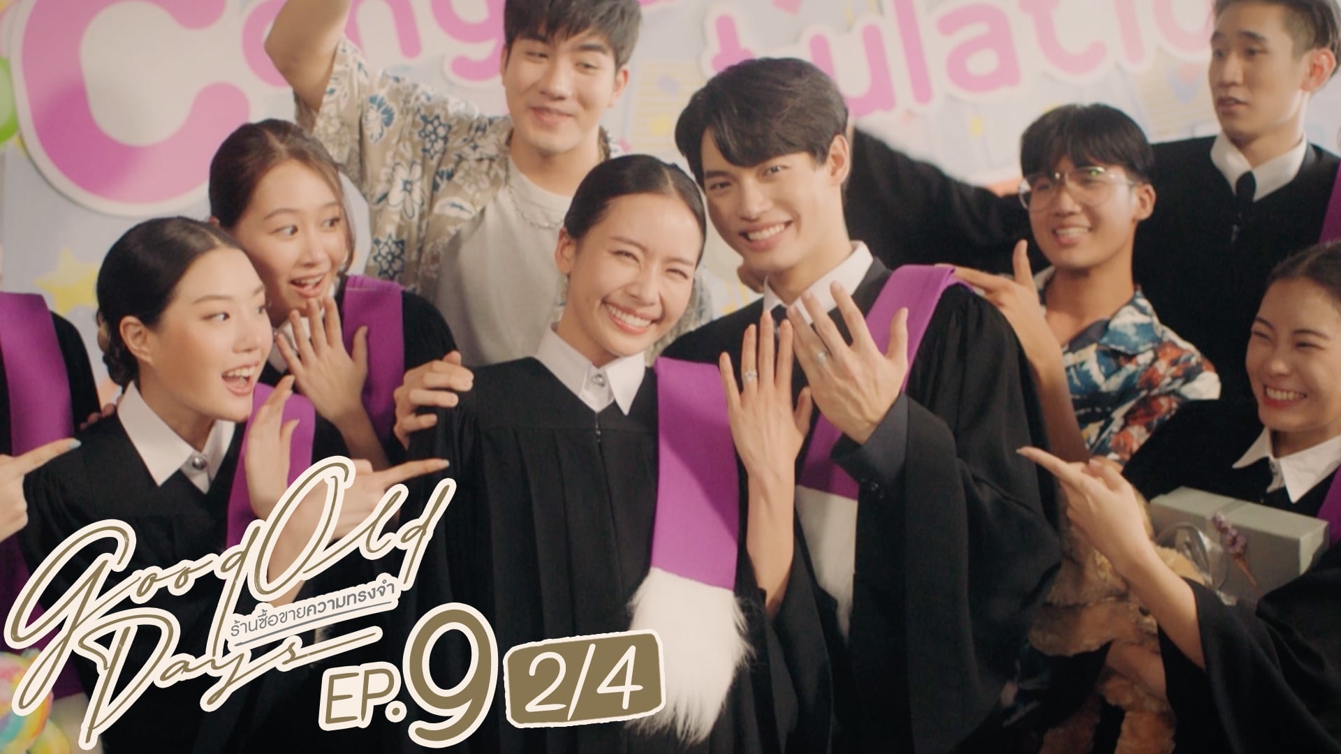 Good Old Days ร้านซื้อขายความทรงจำ EP.9 | Love Wins [1/4]