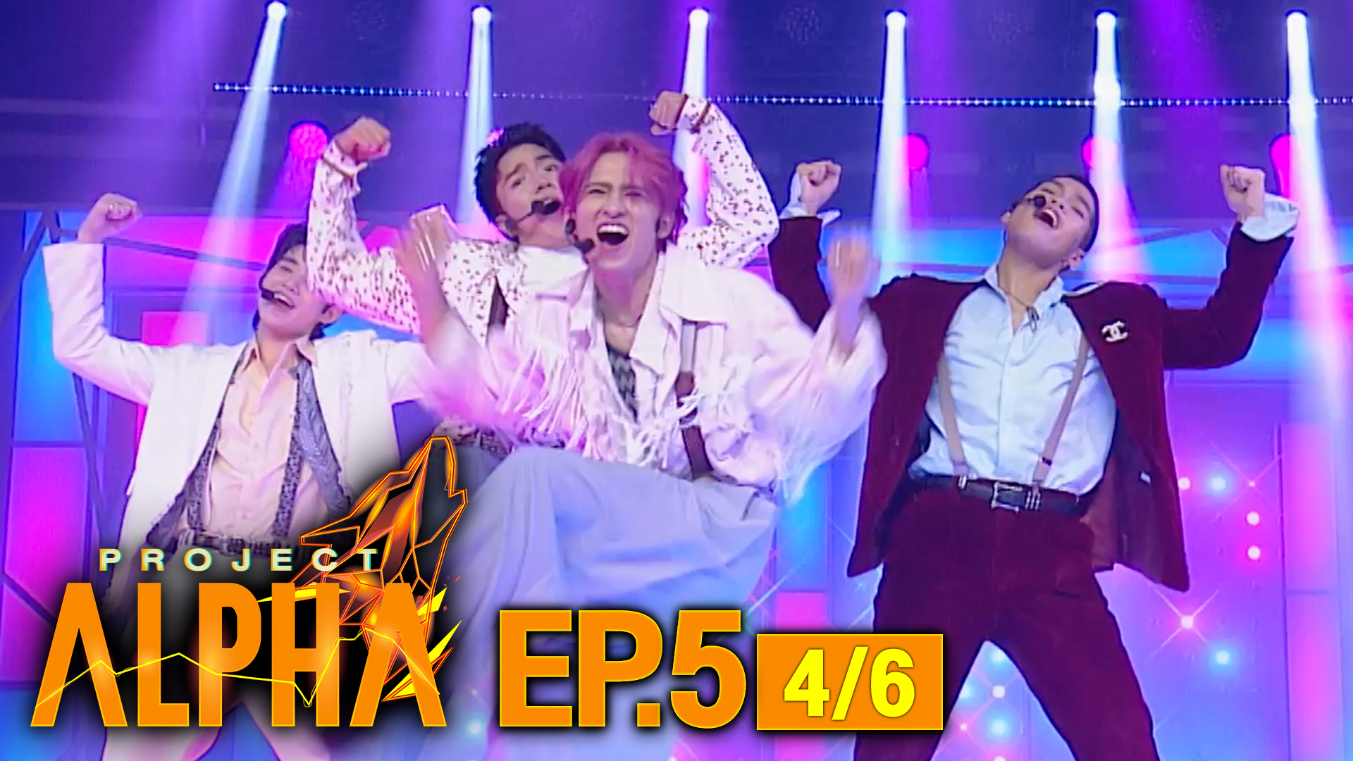 PROJECT ALPHA EP.5 [4/6]