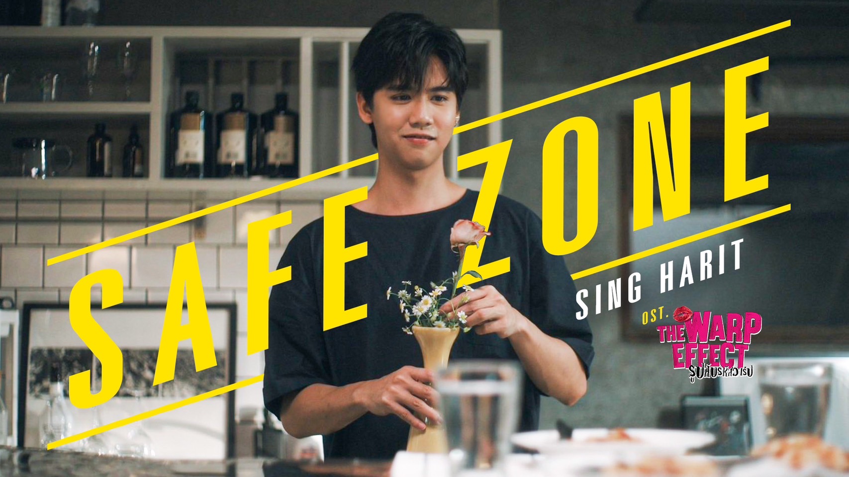 Safe Zone Ost.The Warp Effect รูปลับรหัสวาร์ป - Sing Harit