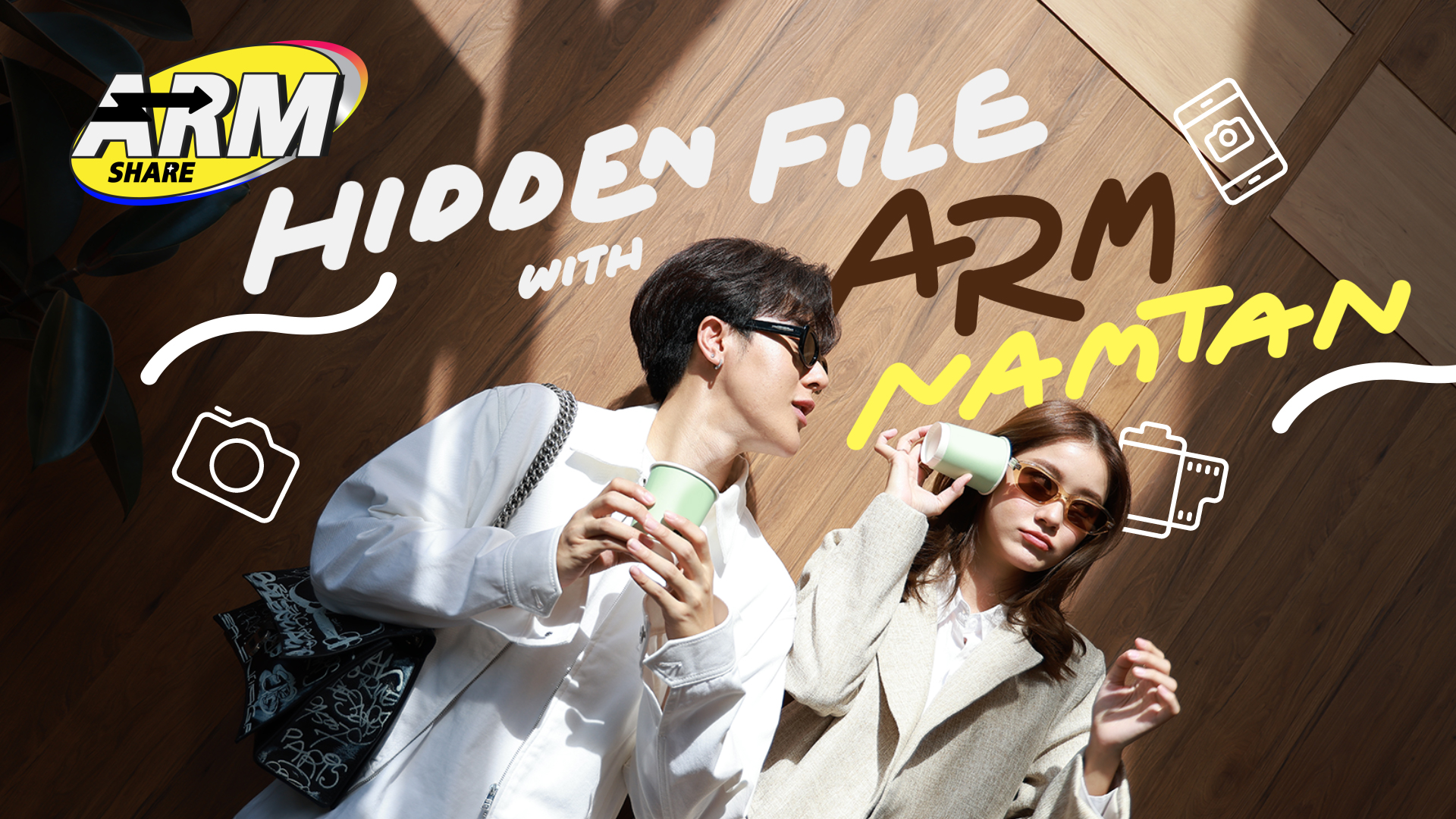 รูปที่ไม่ได้เล่า RECAP 2022 อาร์ม - น้ำตาล | ARM SHARE EP.116