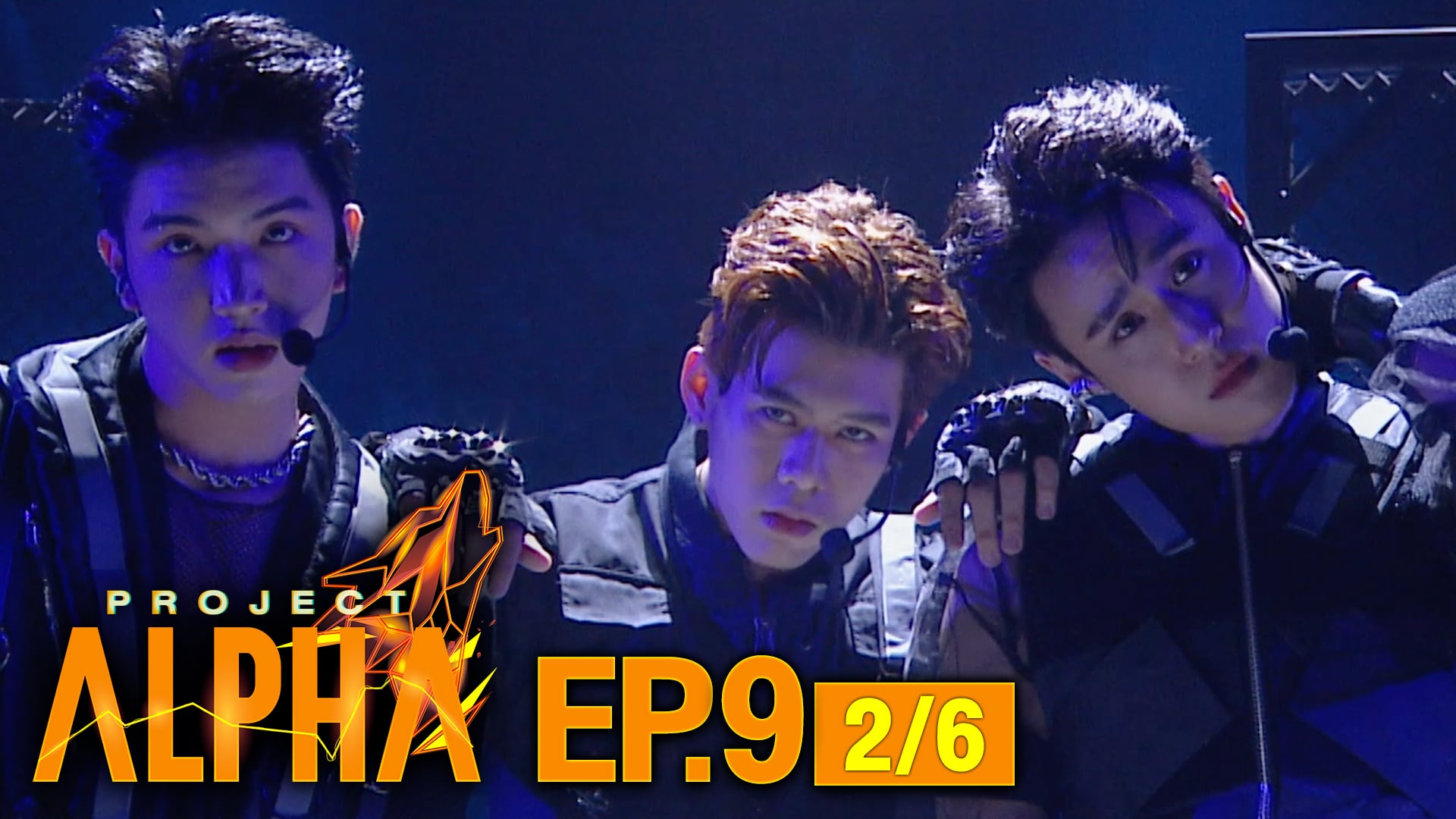 PROJECT ALPHA EP.9 [1/6]