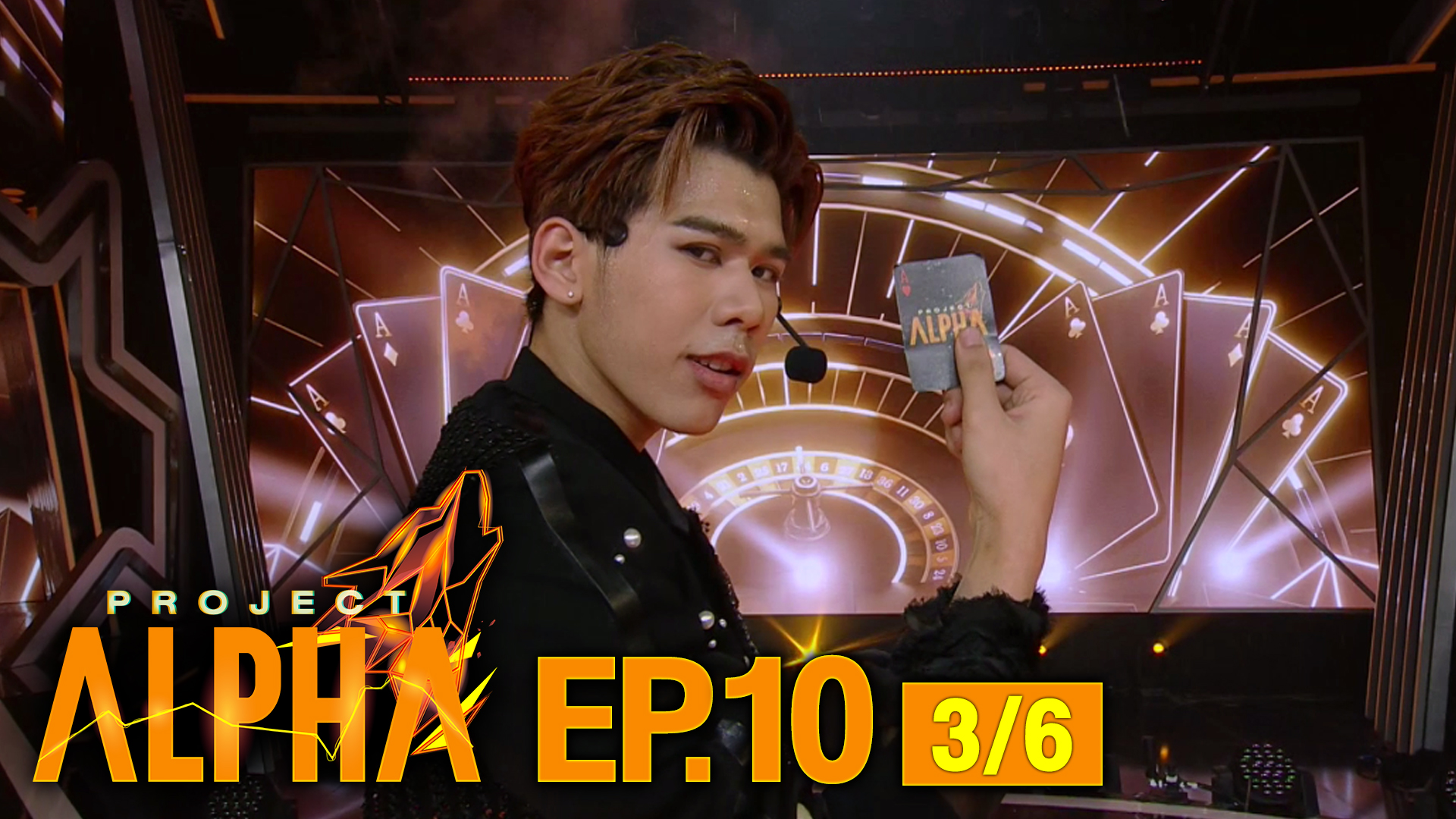PROJECT ALPHA EP.10 [3/6]