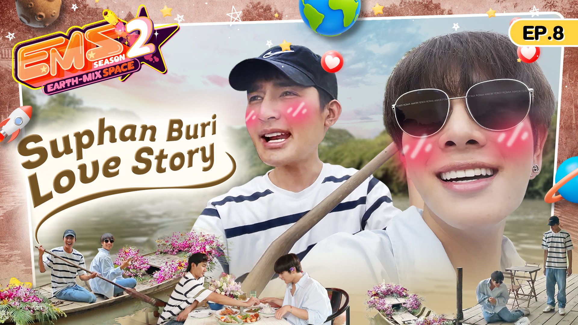 สุพรรณจัดว่าเด็ดกับ เอิร์ท - มิกซ์ | EMS EARTH – MIX SPACE SS2 | EP.8