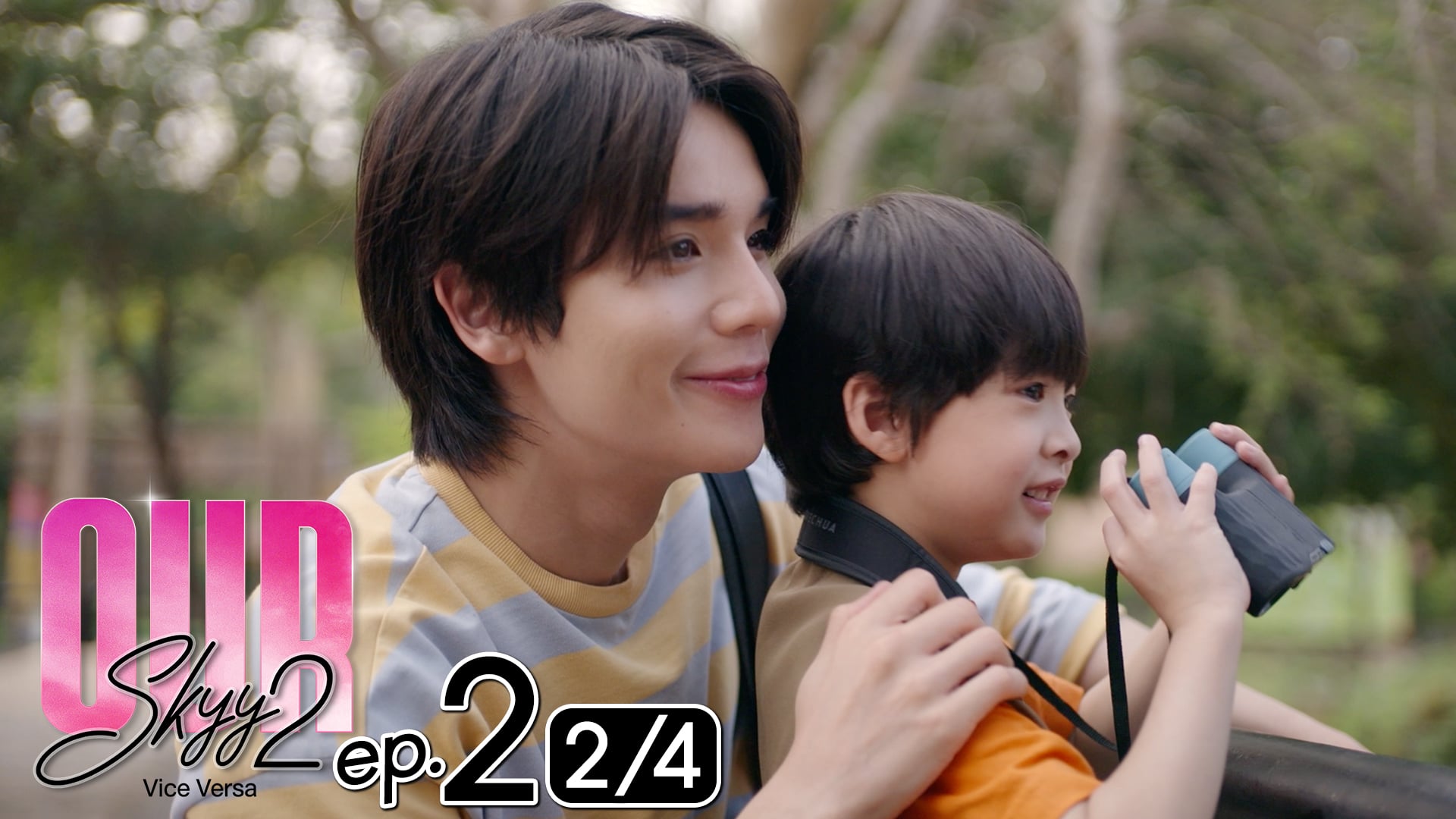 Our Skyy Vice Versa | EP.2 [1/4]