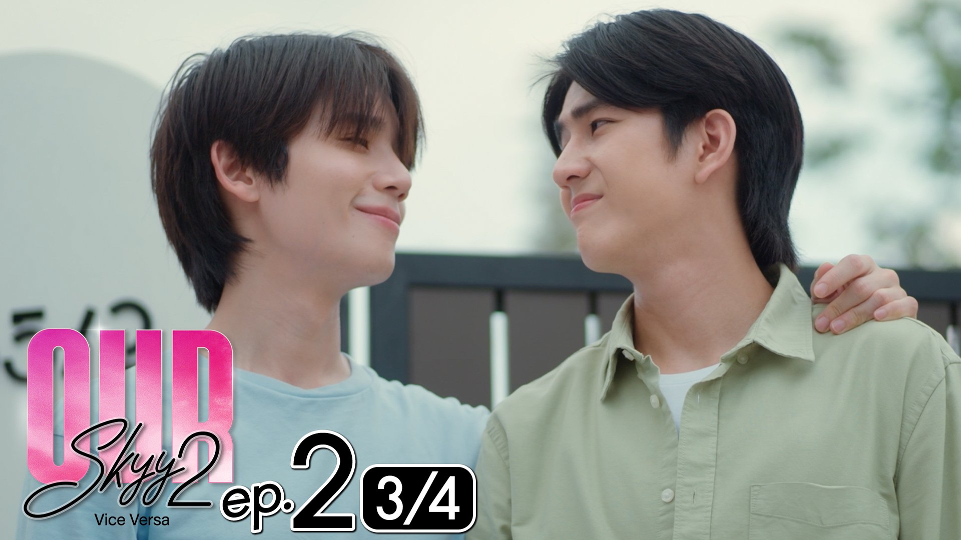 Our Skyy Vice Versa | EP.2 [3/4]