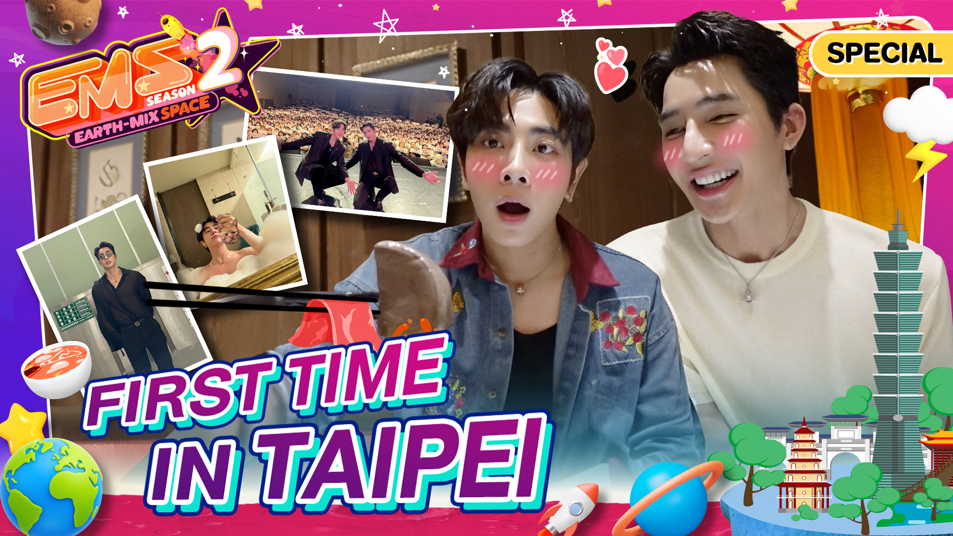 ถึงฉันจะโดนเปย์ แต่ก็ยังเท่ ใครใครก็รู้ | E.M.S EARTH – MIX SPACE SS2 | EP.11