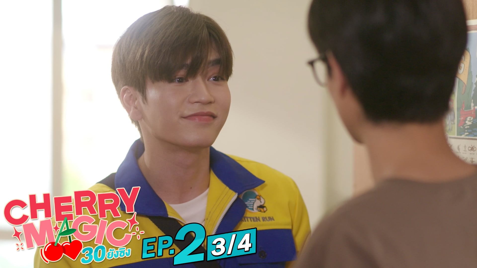 Cherry Magic 30 ยังซิง | EP.2 [2/4]