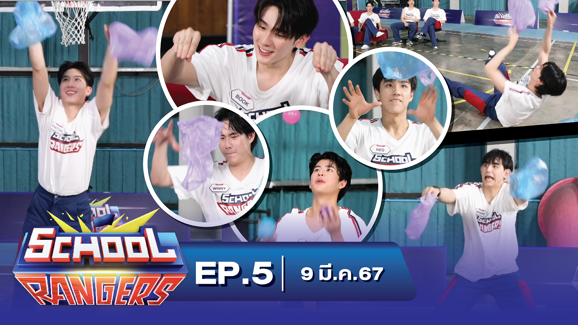 School Rangers [EP.5]