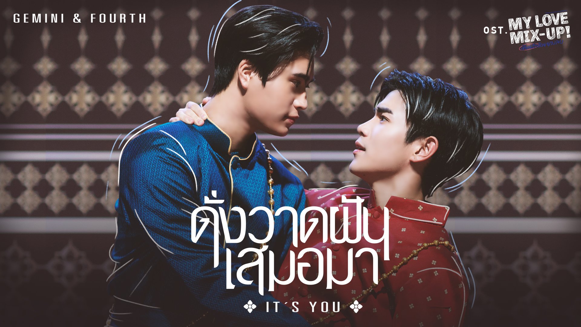 สถานีที่ศูนย์ (Station No.0) Ost.แค่ที่แกง Only Boo! - Keen Suvijak