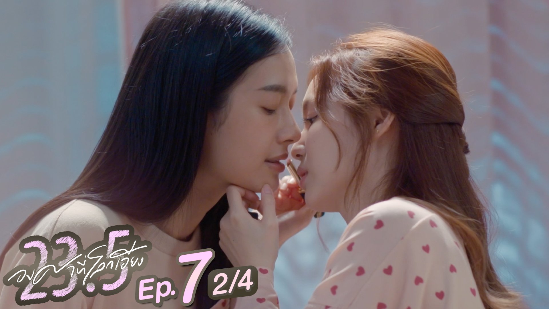 23.5 องศาที่โลกเอียง | EP.7 [1/4]