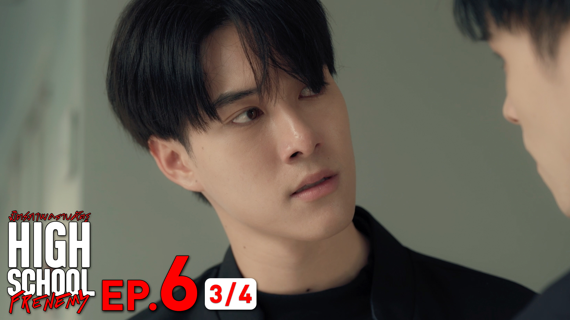 High School Frenemy มิตรภาพคราบศัตรู | EP.6 [3/4]