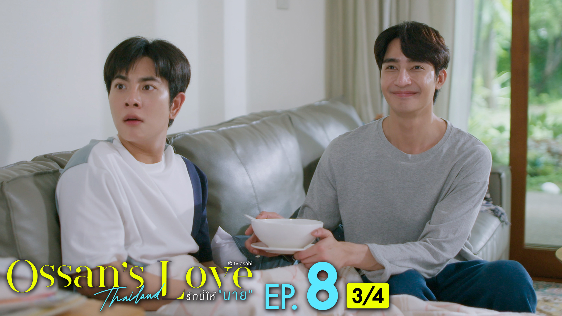 Ossan’s Love Thailand รักนี้ให้ “นาย” | EP.8 [3/4]
