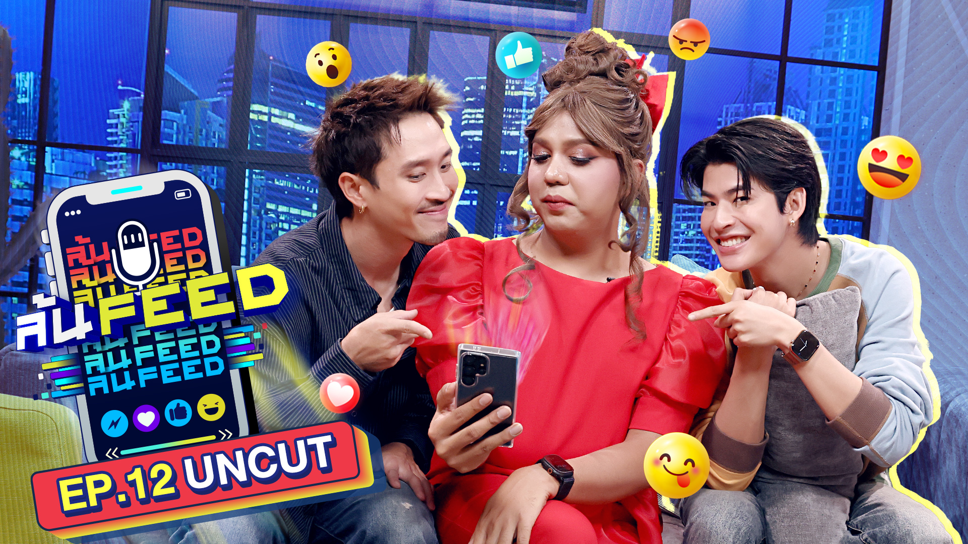 ชีวิต ศาสนา ดราม่า และ18+ “แพรรี่ ไพรวัลย์” | ล้นFEED EP.12 (Uncut)