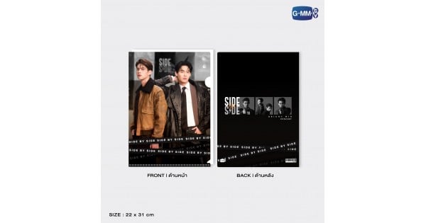 BRIGHTWIN SILVER STAMPING FOLDER | SIDE BY SIDE BRIGHT WIN CONCERT