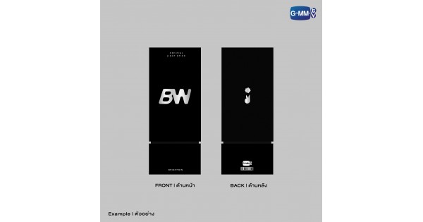 BRIGHTWIN OFFICIAL LIGHT STICK