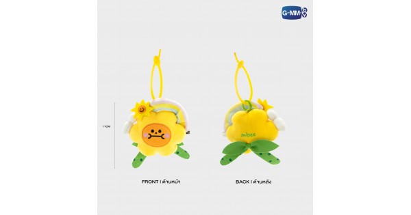 JAIDEE BREEZY BALLOON DOLL KEYCHAIN LIMITED EDITION