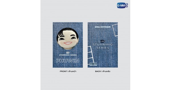 PHUWIN DOLL KEYCHAIN | STUNNING SERIES
