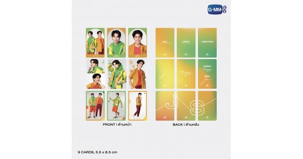 JIMMYSEA | SUPER COLOR SERIES EXCLUSIVE PHOTOCARD SET