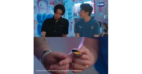 HEART BURGER PIN | THE HEART KILLERS เขาจ้างให้ผมจีบนักฆ่า