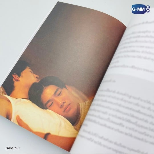 นวนิยาย เพื่อนาย...แค่หนึ่งเดียว NEVER LET ME GO ฉบับพิมพ์ครั้งที่ 6 ...