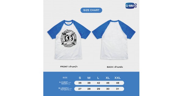 KANT BISON TEAM T-SHIRT | THE HEART KILLERS เขาจ้างให้ผมจีบนักฆ่า