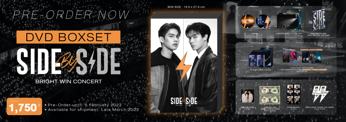 GMMTV SHOP - จีเอ็มเอ็มทีวี ชอป